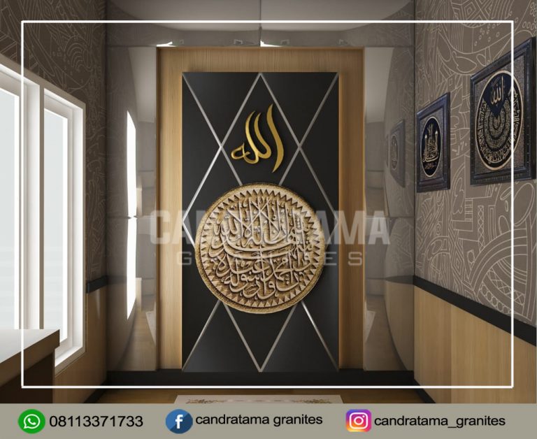 Jasa Design Ruang Musholla | Interior Kediri Nganjuk Blitar 08113371733